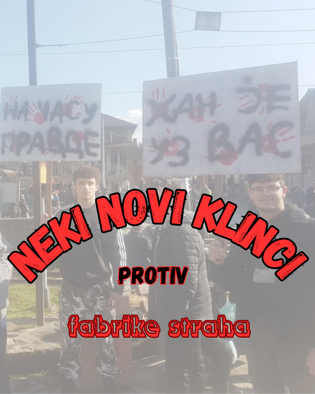 Neki novi klinci protiv fabrike straha - Vesnik017